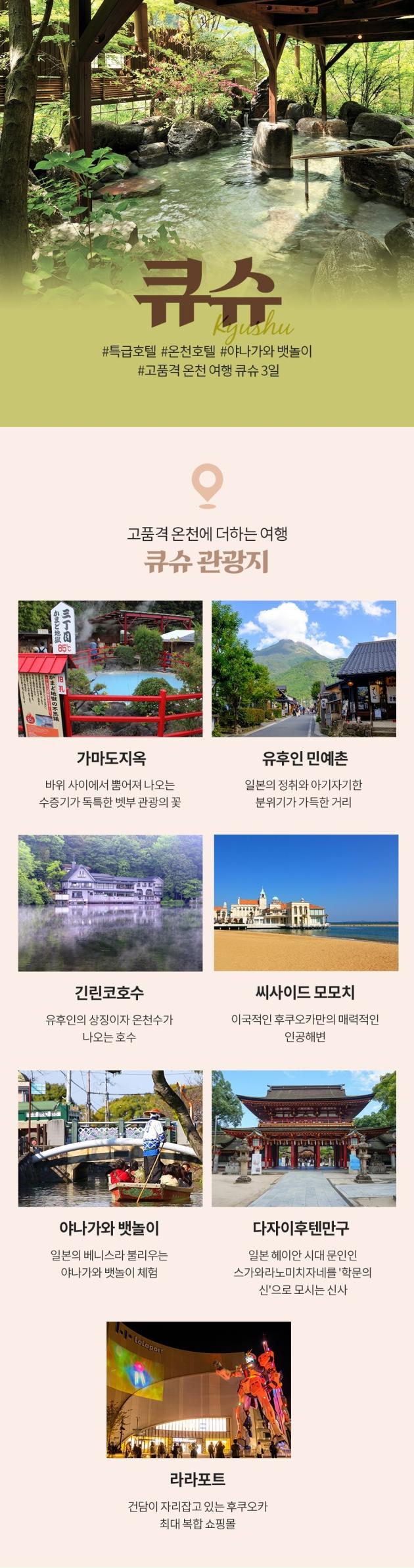 노랑풍선 [여행을 가볍게]